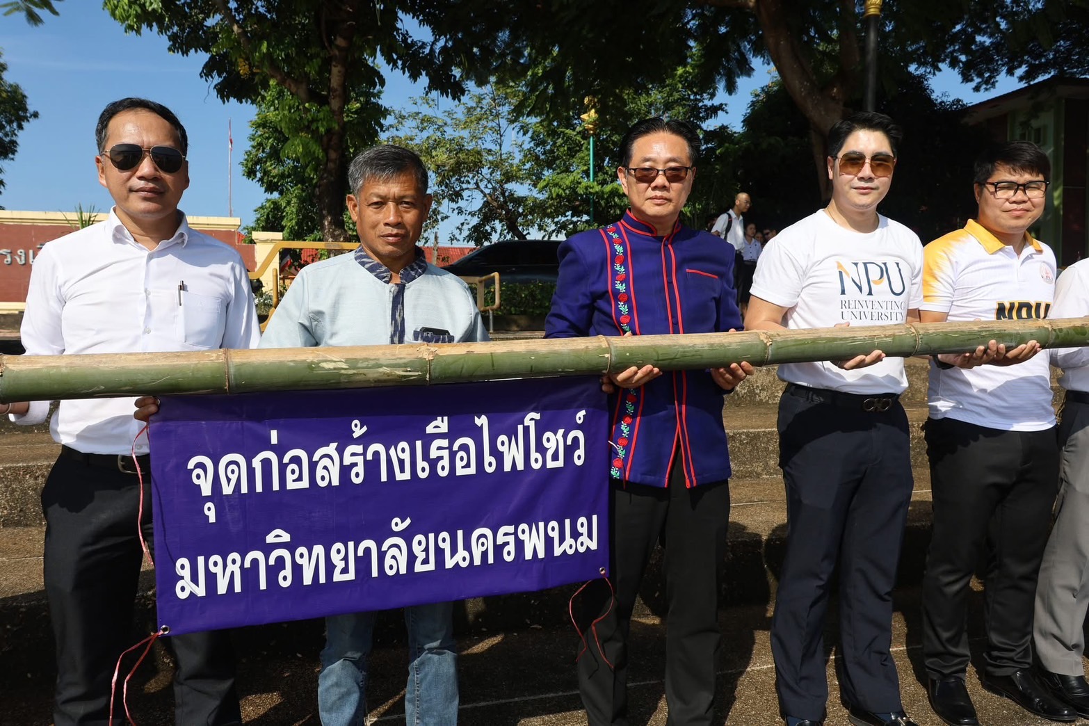 เรือไฟโชว์ ม.นครพนม พร้อมร่วมสืบสานประเพณีไหลเรือไฟจังหวัดนครพนม
